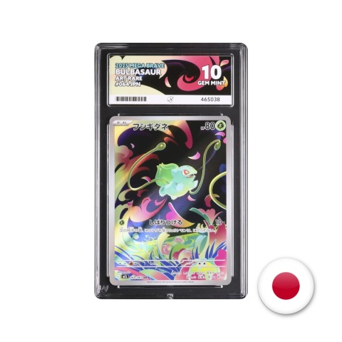 Pokémon TCG M1L 064/063 - Bulbasaur ACE 10 > ACE Grading